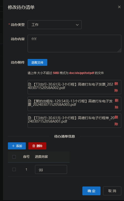 RuoYi-Vue 后端笔记 - 友纪V-λOP